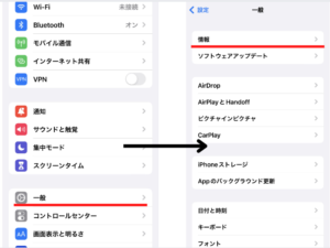 【iPhone】SSIDはどこにある？変更方法は？画像付きで解説